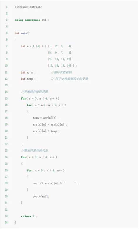 C 二维数组 老九君 博客园