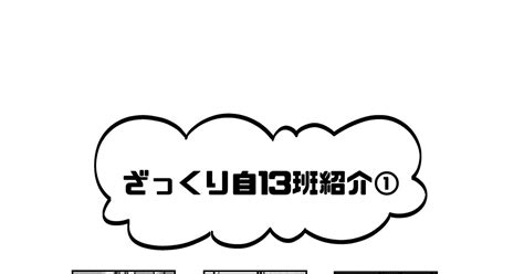セブンスドラゴン2020 うち13班まとめ⑧ もちづきのイラスト Pixiv