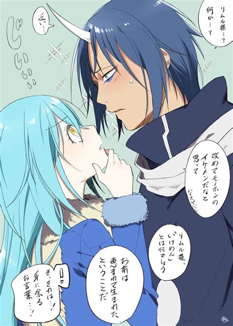 雛鳥 on X 転生 漫画 スライム イラスト 雛鳥