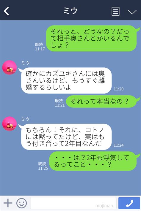 『もうすぐ離婚するらしいの』→『これは純粋な交際だよ！』既婚者と交際中の友達がいう【浮気を止めない理由】に呆れる 愛カツ