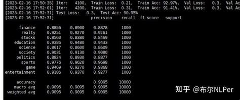【nlp修炼系列之bert（二）】bert多分类and多标签文本分类实战（附源码） 知乎