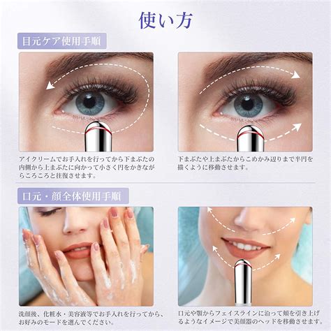 Anlan 目元美顔器 目元ケア美顔器 Anlan 公式通販