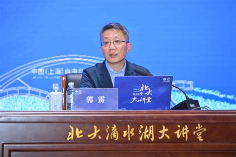 北京大学上海临港国际科技创新中心