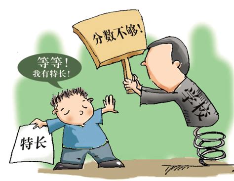 一考定终身招考制度将逐步改变 组图 搜狐新闻