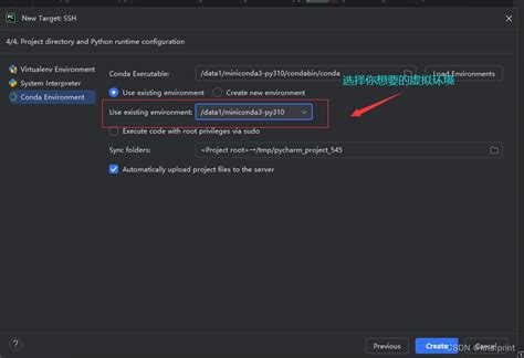 Pycharm远程连接服务器保姆级教学超详细 pycharm 远程连接服务器 gateway CSDN博客