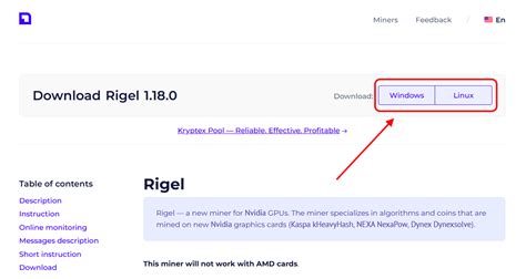 ⛏️dual Mining Setting Kryptex Pool