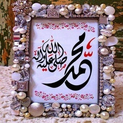 نبوي نعتونه