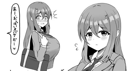 爆乳 ブレザーぎちぎち爆乳jk 揉寺のイラスト Pixiv