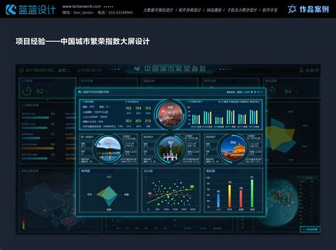 ui设计中情感化设计的特点介绍 蓝蓝设计 ui设计公司