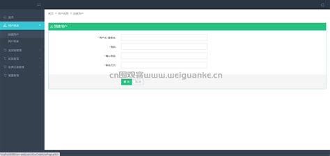 ssm流浪狗后台管理系统