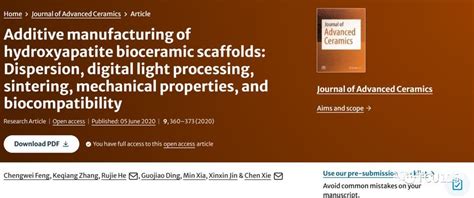 羟基磷灰石生物陶瓷支架的增材制造 中国3d打印网