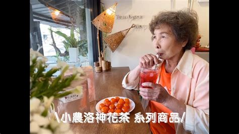 【2023 02 14 情人節・阿嬤の感情相談室】 【阿嬤の感情相談室】 明天就是情人節啦！ 特別邀請到不老店長 苑丹阿嬤👏👏 感謝阿嬤