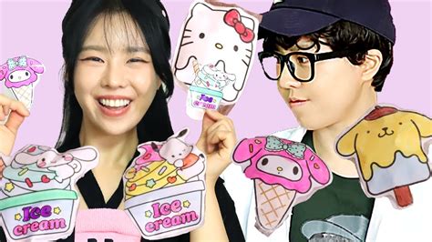 남사친이랑 산리오 스퀴시 만들기 Youtube