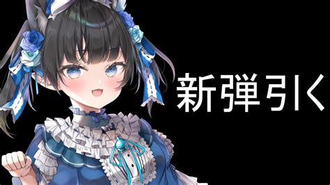 シャドバ 】初音ミクこい！！！！！！！！ Youtube