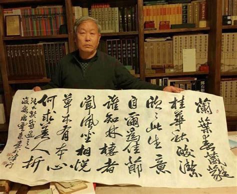 唐云来 四尺兰叶春葳蕤 天津市书协主席 中书协理事 行书 99字画网
