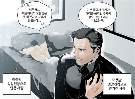 12318 356a Dc Batman Bruce Wayne Aka Batman On His Way To Undress