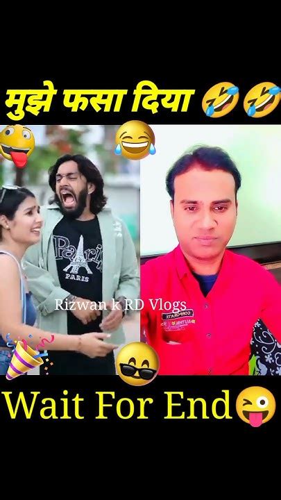 Mujhe Fasa Diya🤣🤣shorts Trending Reaction Youtube
