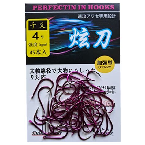 日本进口紫电千又鱼钩海钓矶钓垂钓黑鲷真鲷石鲷大物有倒刺歪嘴钩虎窝淘