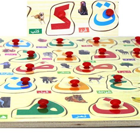 Arabicurdu Huroof E Tahajji Wooden Board L22 40 Preschool Mall