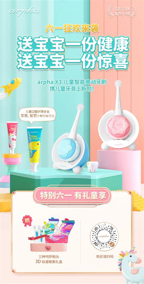 Arpha