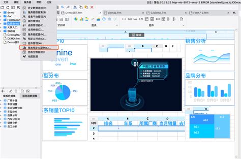 BI和报表等于数据分析终于有人讲清楚了它们的区别 工具