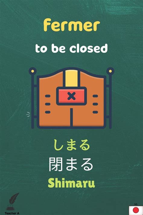 Japanese Flashcard Flashcard Japonais Japanese Vocabulary Vocabulaire