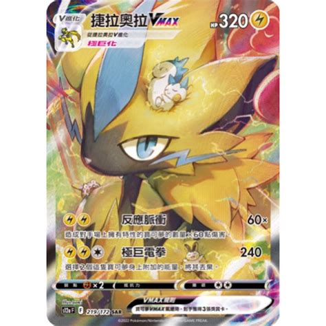 Ptcg