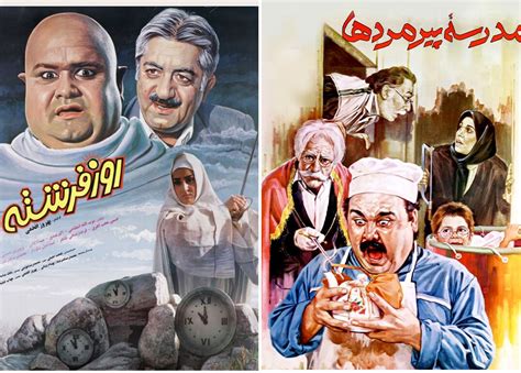 خاطره‌بازی با «مدرسه پیرمردها و «روز فرشته در آخر هفته ایرنا