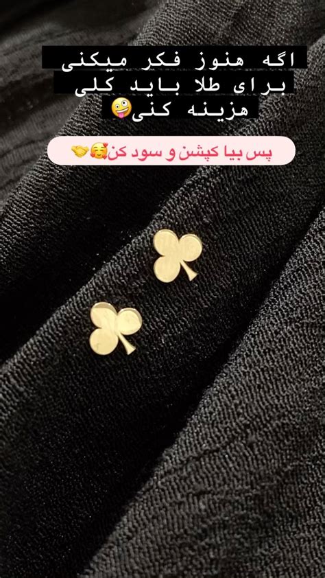 ‎💫طلا بدون مالیات و ارزش افزوده💫‎ Khastalaa • Instagram Photos And