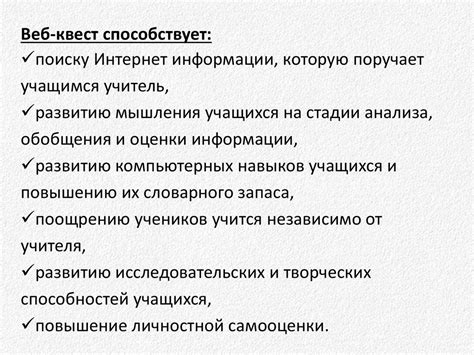 Варианты использования смартфона в образовательном процессе презентация онлайн