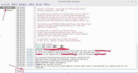 HexChat 世界通用IRC聊天室 欢迎大家 Community Deepin Technology