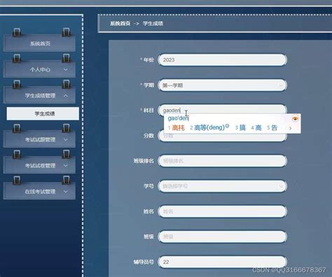 Springbootvuejsjava线上考试系统设计与实现05xx7java、spring Boot、vuejs和mysql Csdn博客