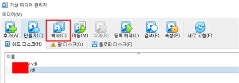 Vdi 에서 Vhd Vhdx로 파일 변환하기 달소씨의 하루
