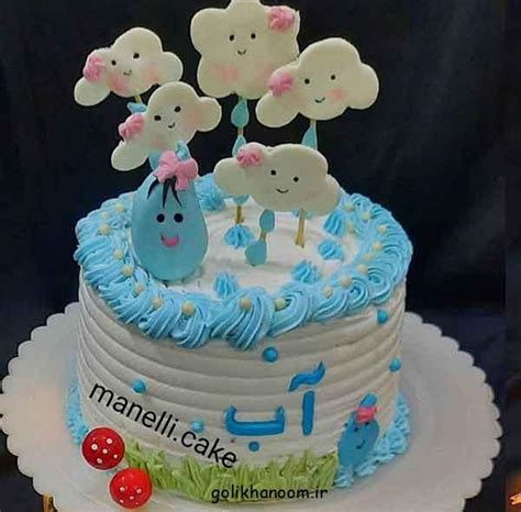 مدل کیک جشن آب 2024 20 ایده با روکش خامه ای و فوندانت ابعاد و اشکال