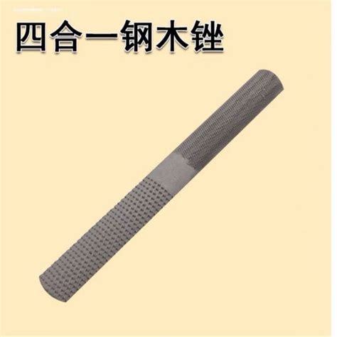 鞋底打磨工具修鞋锉刀内胎补胎工具锉刀粘胶木头挫毛轮胎修鞋补鞋 四合一 补胎锉刀 【图片 价格 品牌 报价】 京东