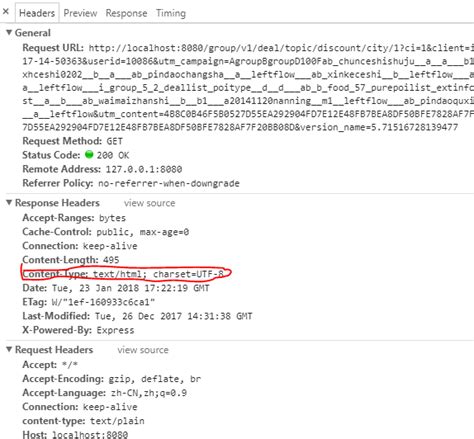 Javascript React 使用fetch跨域报no Access Control Allow Origin