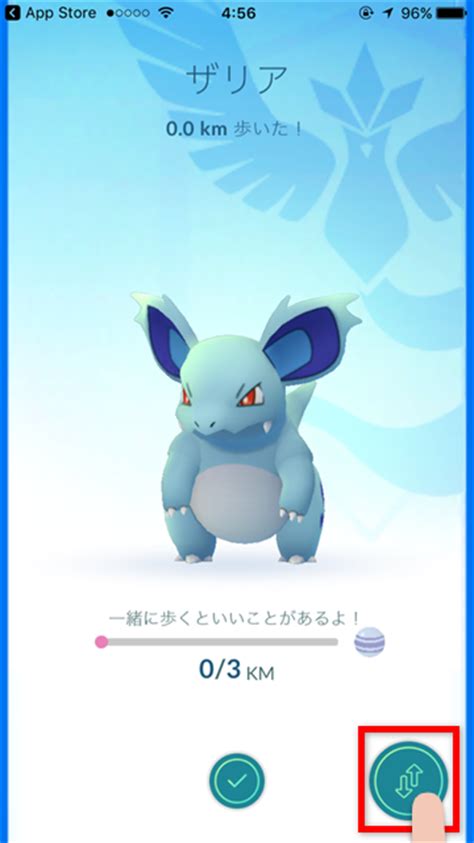 ポケモンgoで「相棒」ポケモンを選択する方法 Iphone Mania