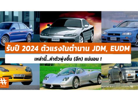 Gwm Tank 300 ขับซ่าทดสอบ อัตราเร่ง อัตราสิ้นเปลือง ขับสอง Vs ขับสี่ แรงต่าง กินจุกว่า ขับซ่า