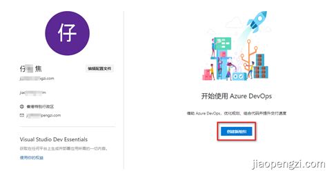 181带你体验 Power Bi 开发者模式 Pbip 181带你体验 Power Bi 开发者模式 Pbip