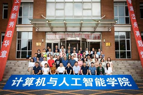 人工智能 辽宁师范大学本科生招生网（新）
