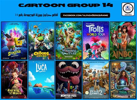 Cartoon Group 14 الفضاء للمسلسلات و الانمي Facebook
