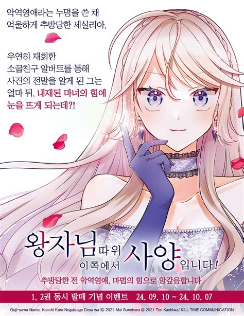 10 오픈 기념 리디