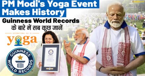 Pm Modi Led Yoga Session Creates A New Guinness World Record