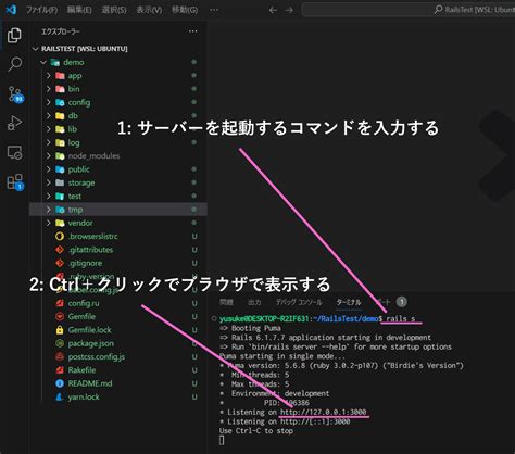 【ruby】railsでブラウザに文字を表示させたい