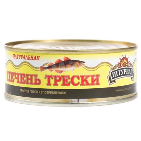 Консервы Штурвал Печень трески (230 г) - IRMAG.RU
