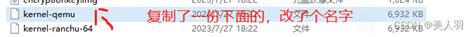 Emulator Error This Avd‘s Configuration Is Missing A Kernel File
