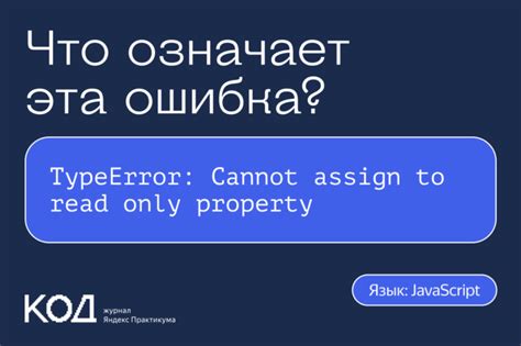 Журнал Код программирование без снобизма