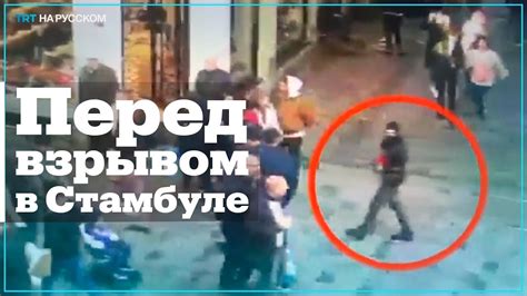 Кадры с камер наблюдения: как террористка заложила бомбу в центре ...