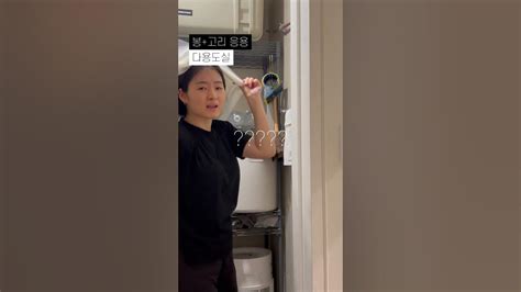 좁은 다용도실 넓게 쓰기 자리차지하지 않는 쓰레기 봉투 보관 방법 Youtube