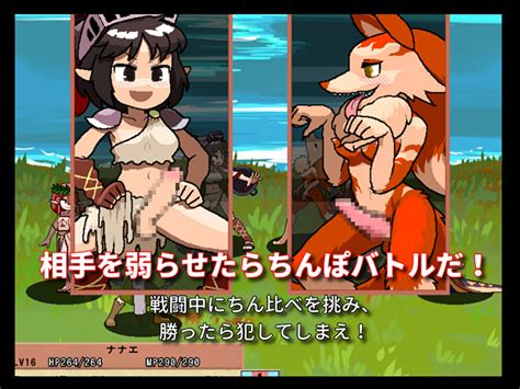 Showdown Androgynos [garlic Field] Dlsite Doujin For Adults